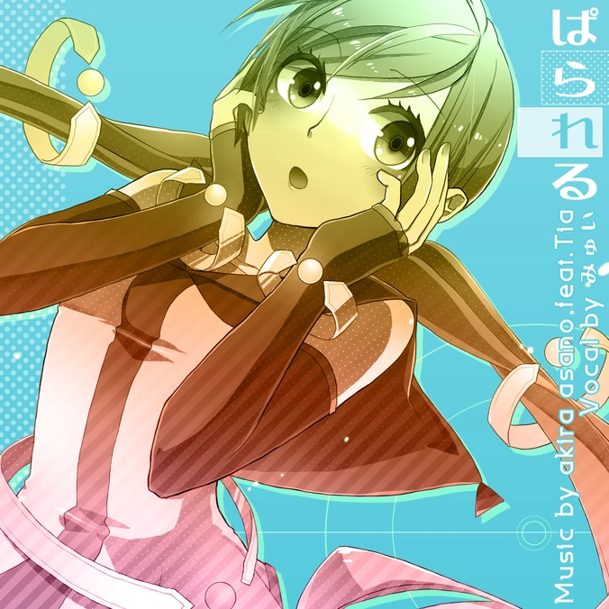 Parallel | Sound Voltex Wiki | Fandom