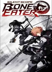 Silent Scope: Bone-Eater | Soundeffects Wiki | Fandom