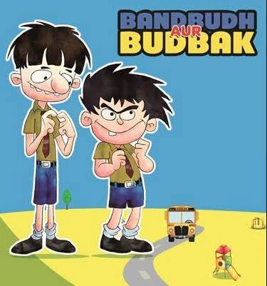 Bandbudh Aur Budbak | Soundeffects Wiki | Fandom