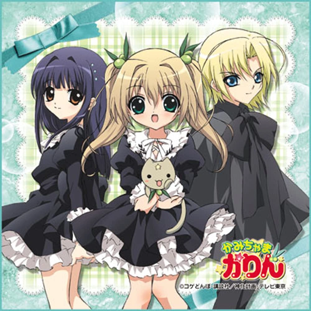 Kamichama Karin | Soundeffects Wiki | Fandom