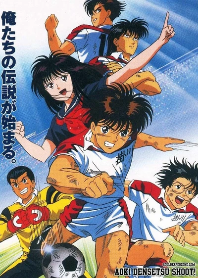 Shoot! | Soundeffects Wiki | Fandom