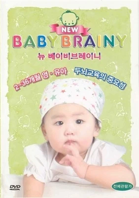 Smart Baby Moomy | Soundeffects Wiki | Fandom