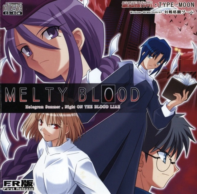 Melty Blood | Soundeffects Wiki | Fandom