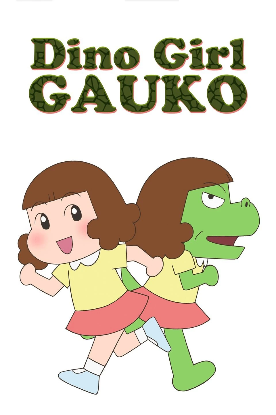 Dino Girl Gauko | Soundeffects Wiki | Fandom