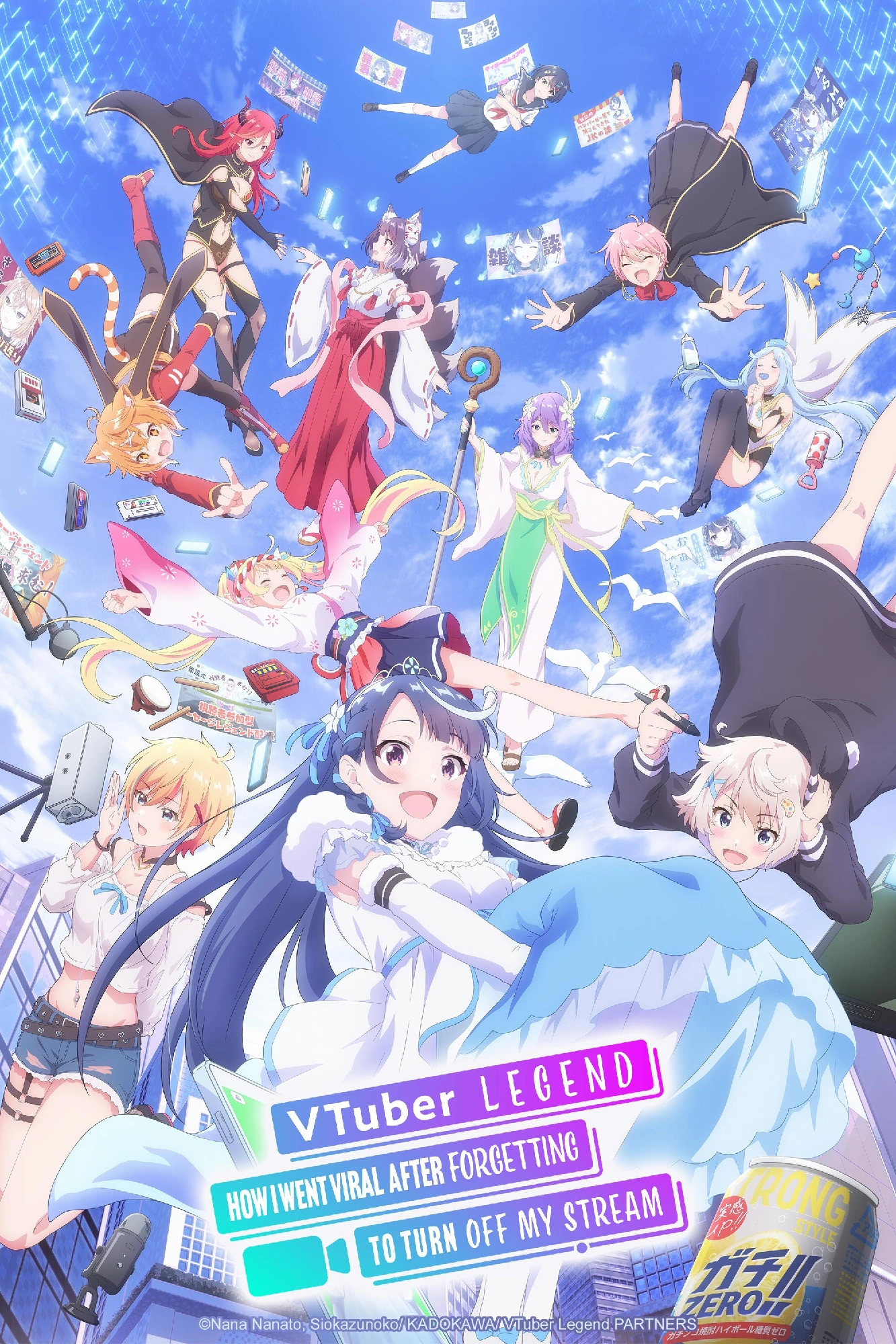 VTuber Legend: How I Went Viral after Forgetting to Turn Off My Stream ...