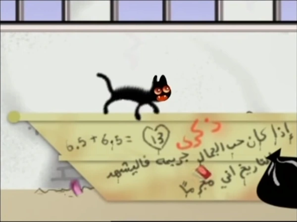 Block 13/Image Gallery/Season 3 | Soundeffects Wiki | Fandom