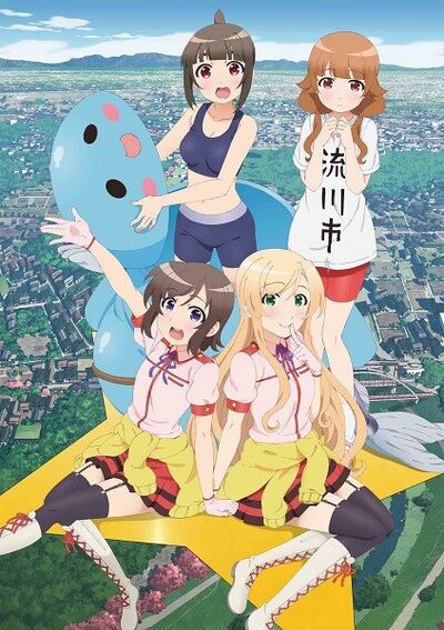 Locodol | Soundeffects Wiki | Fandom