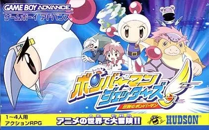 Bomberman Jetters: The Legendary Bomberman | Soundeffects Wiki | Fandom