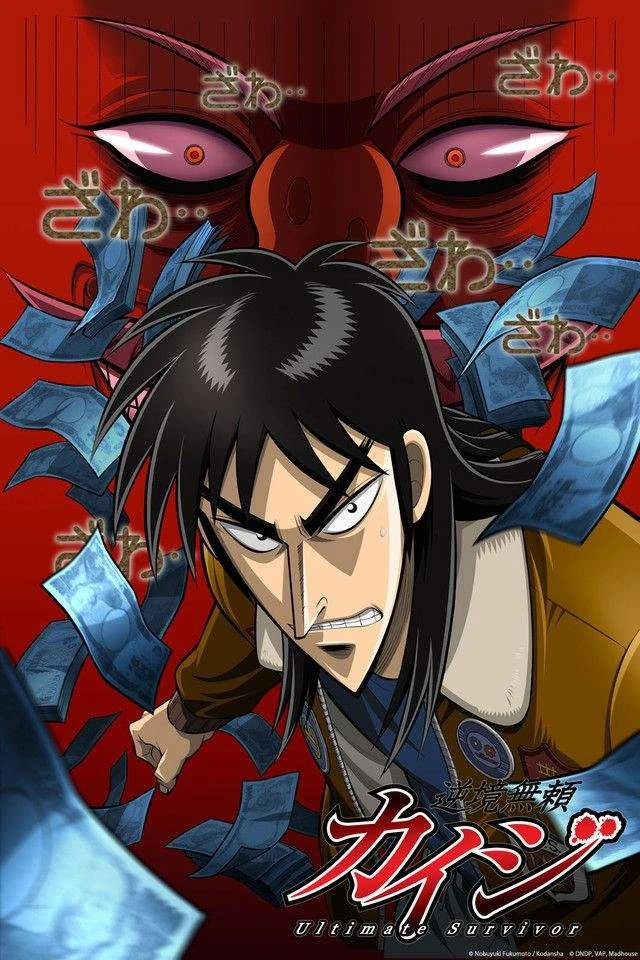 Kaiji: Ultimate Survivor | Soundeffects Wiki | Fandom