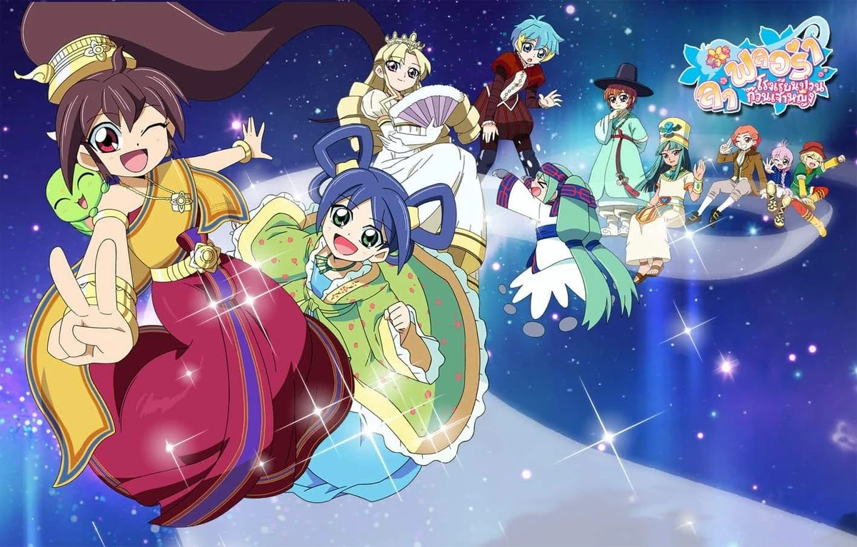 LaFlora: The Princess Academy | Soundeffects Wiki | Fandom