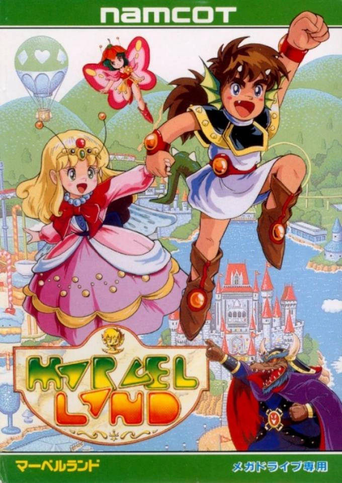 Marvel Land | Soundeffects Wiki | Fandom