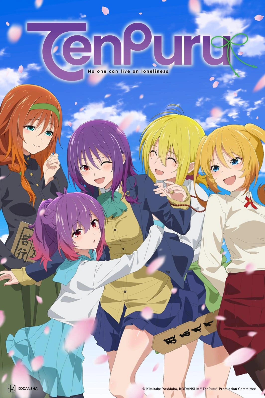 TenPuru | Soundeffects Wiki | Fandom