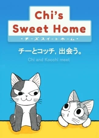 Chi's Sweet Home: Chi Meets Cocchi | Soundeffects Wiki | Fandom
