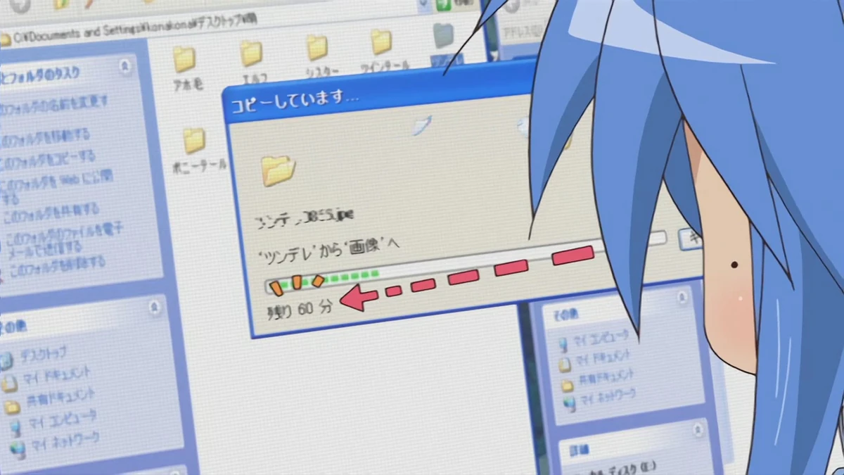 Anime Electronic Sound 30 | Soundeffects Wiki | Fandom