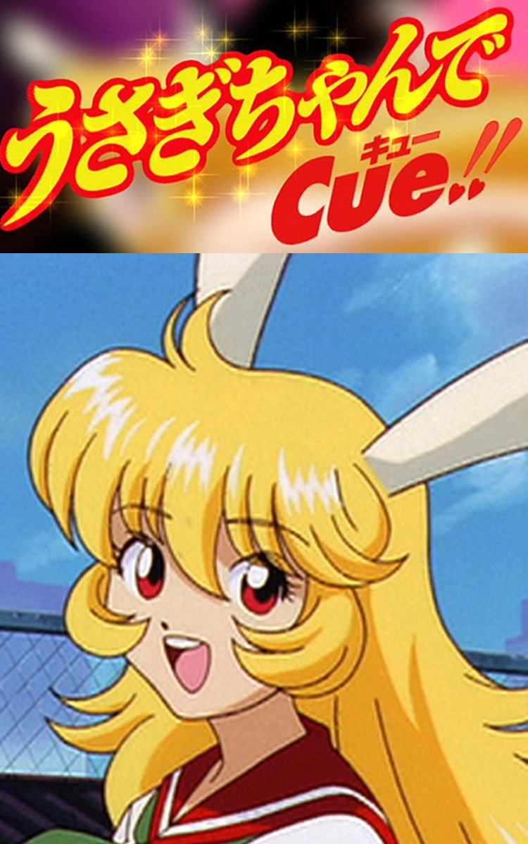 Usagi-chan de Cue!! | Soundeffects Wiki | Fandom