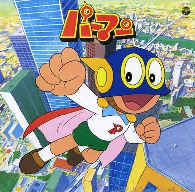 Perman | Soundeffects Wiki | Fandom