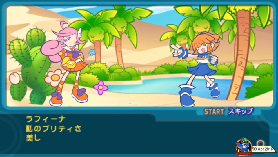 Puyo Puyo Fever 2/Image Gallery | Soundeffects Wiki | Fandom