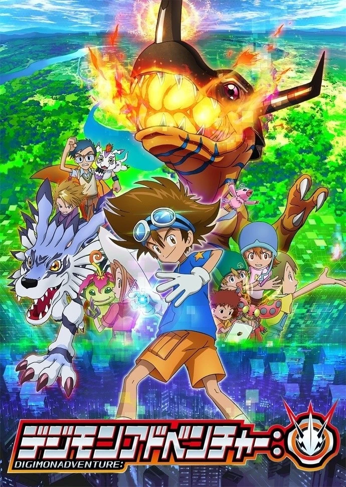 Digimon Adventure (2020) | Soundeffects Wiki | Fandom
