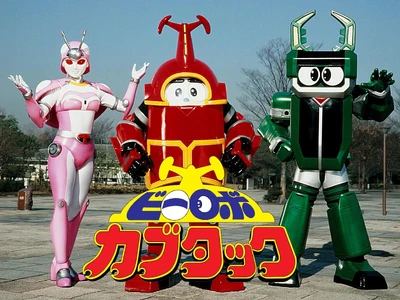 B-Robo Kabutack | Soundeffects Wiki | Fandom