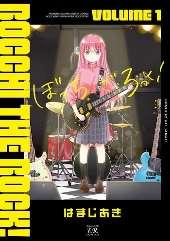 Bocchi the Rock! | Soundeffects Wiki | Fandom
