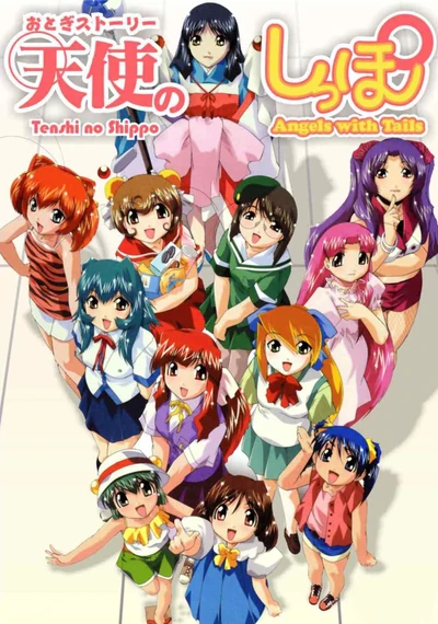 Angel Tales | Soundeffects Wiki | Fandom