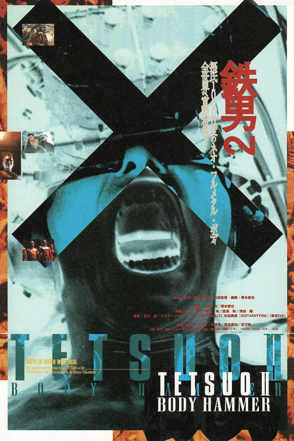Tetsuo II: Body Hammer (1992) | Soundeffects Wiki | Fandom