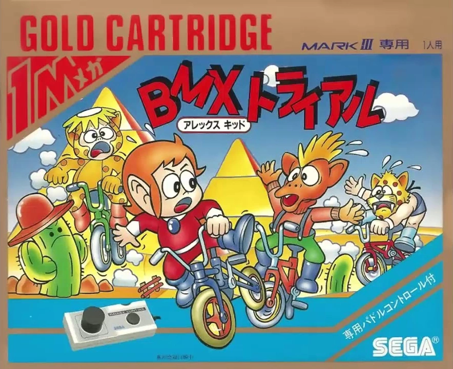 Alex Kidd BMX Trial | Soundeffects Wiki | Fandom