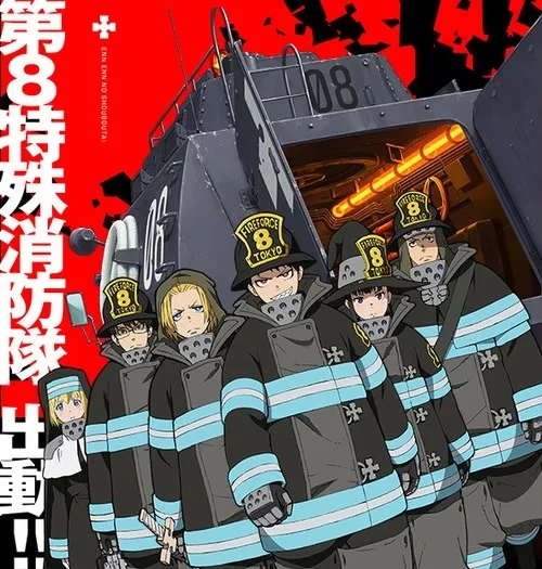 Fire Force | Soundeffects Wiki | Fandom