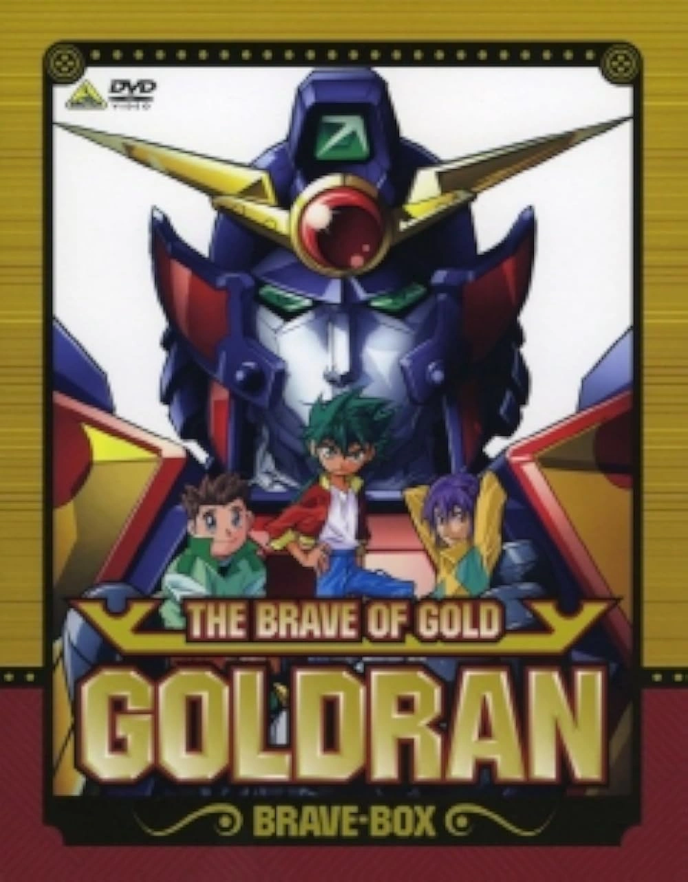 The Brave of Gold Goldran | Soundeffects Wiki | Fandom