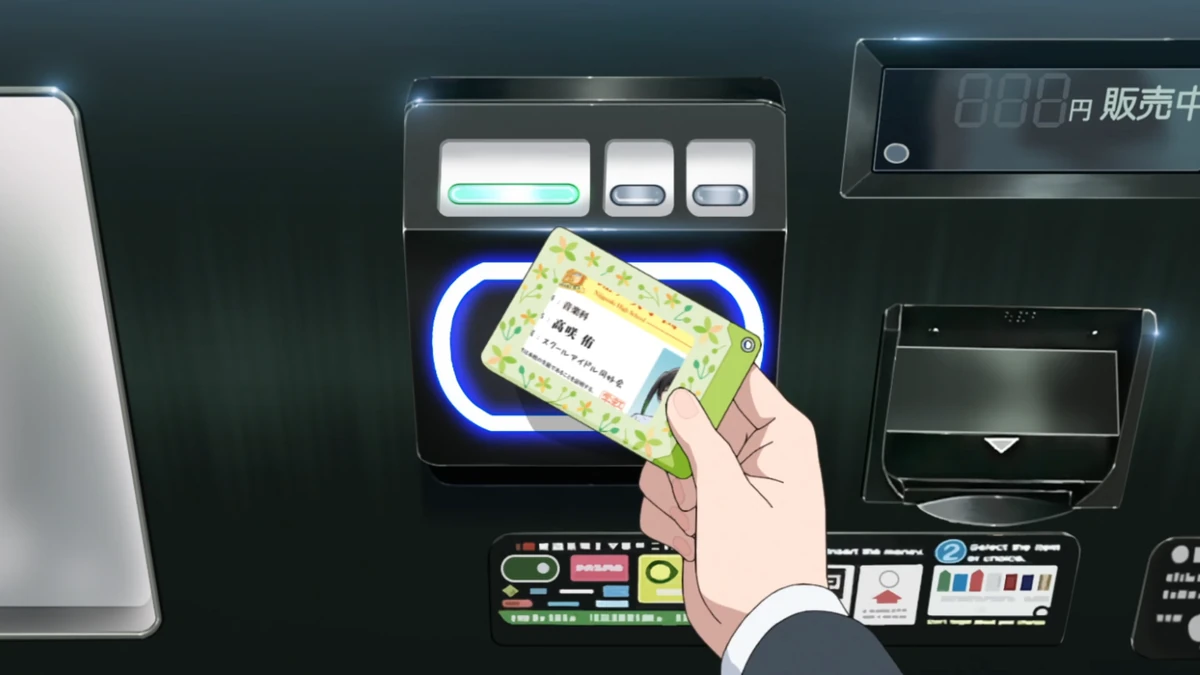 Anime Beep Sound 6 | Soundeffects Wiki | Fandom