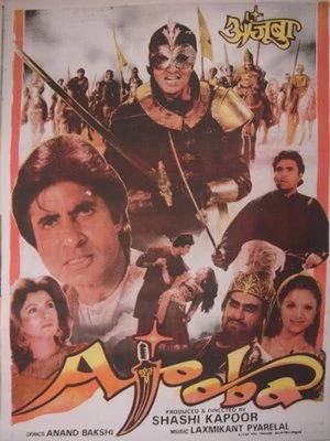 Ajooba (1990) | Soundeffects Wiki | Fandom