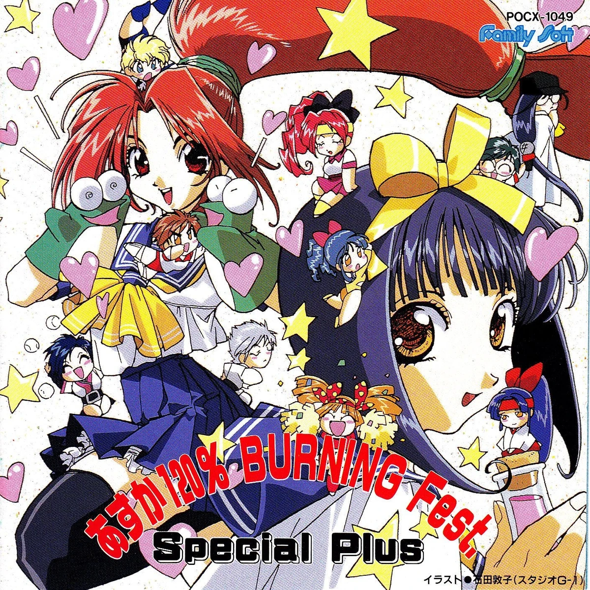 Category:Takeyuki Yamada | Soundeffects Wiki | Fandom