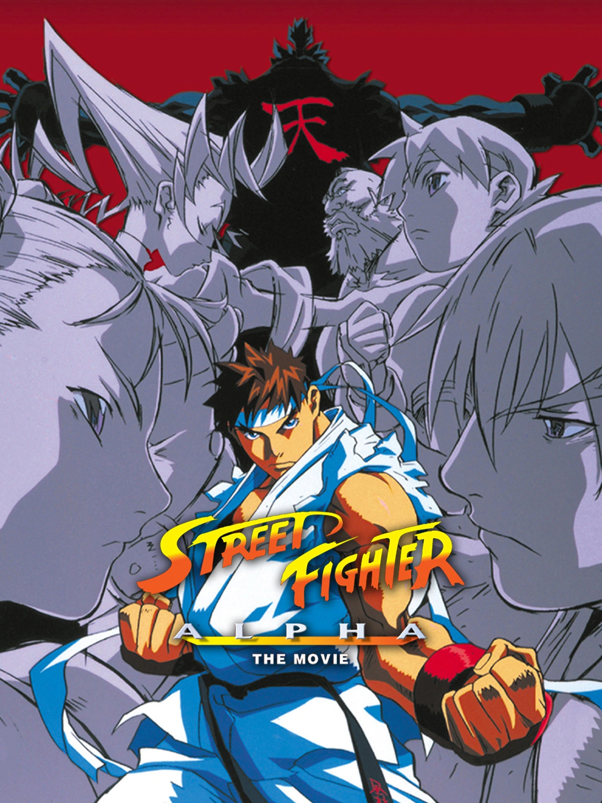 Street Fighter Alpha: The Animation (2000) | Soundeffects Wiki | Fandom