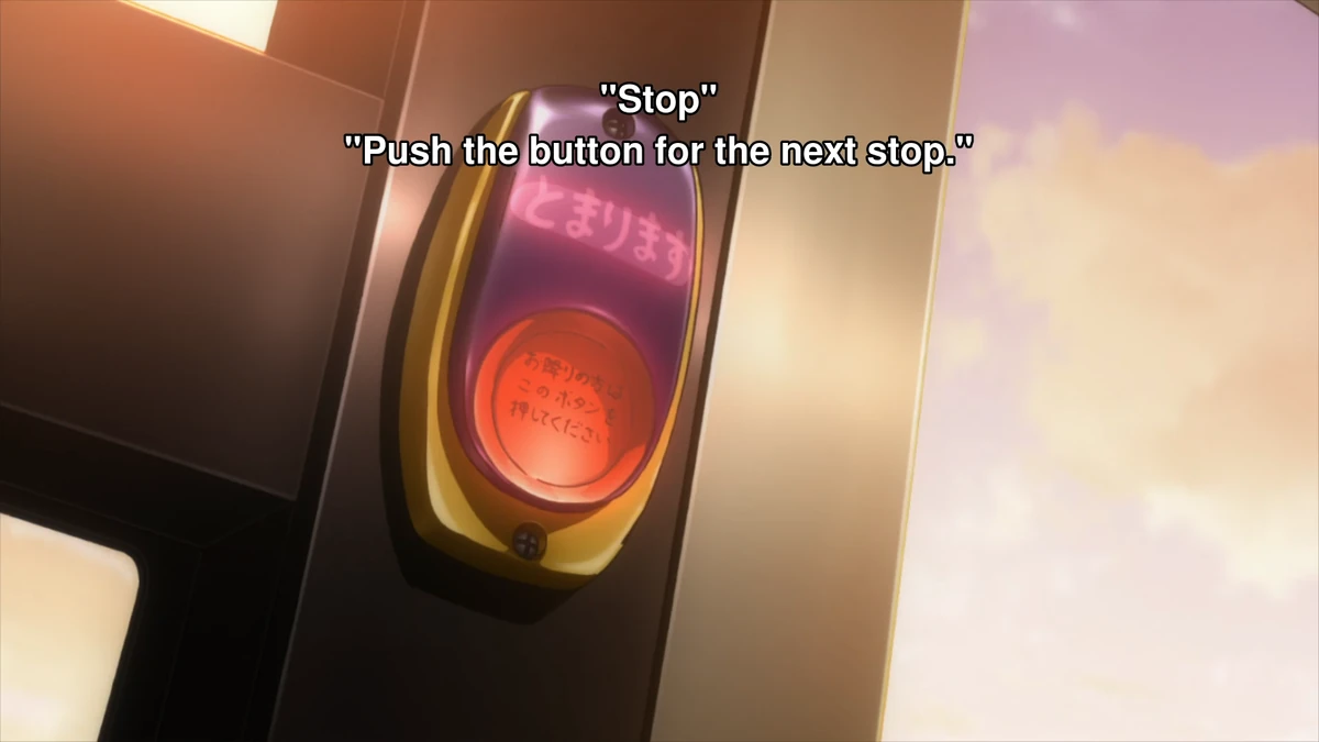 Anime Bus Bell Sound | Soundeffects Wiki | Fandom