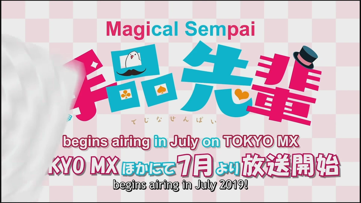 Sound Ideas, SWISH, CARTOON - FAST TWIRLING SWISH, SHORT 01/Image ...