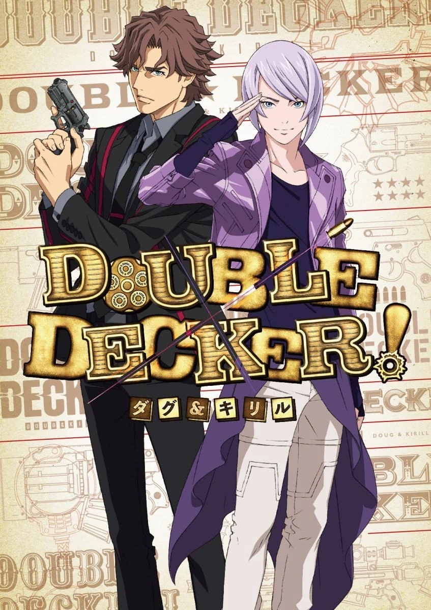 Double Decker! Doug & Kirill | Soundeffects Wiki | Fandom