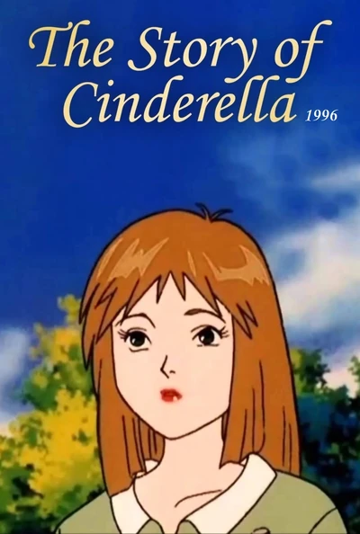 Cinderella (1996) | Soundeffects Wiki | Fandom