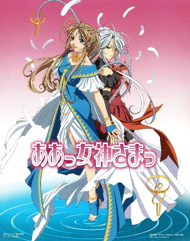 Ah! My Goddess: Fighting Wings | Soundeffects Wiki | Fandom