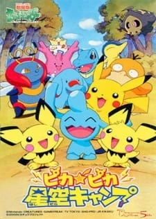 Camp Pikachu | Soundeffects Wiki | Fandom