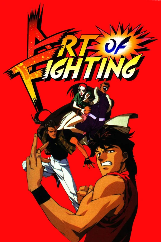Art of Fighting (OVA) | Soundeffects Wiki | Fandom