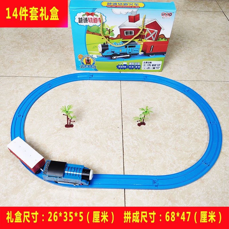 Thomas Electric Rail Train (Oval Set) | Southward Thomas Wiki | Fandom