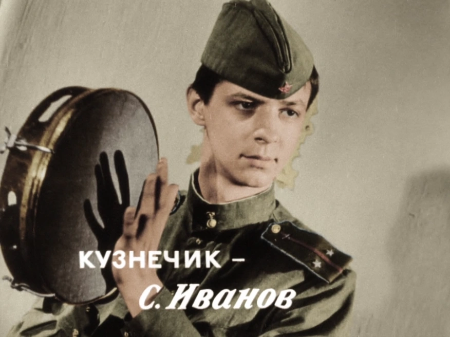 Aleksandrov | Sovetskiye soldaty Wiki | Fandom