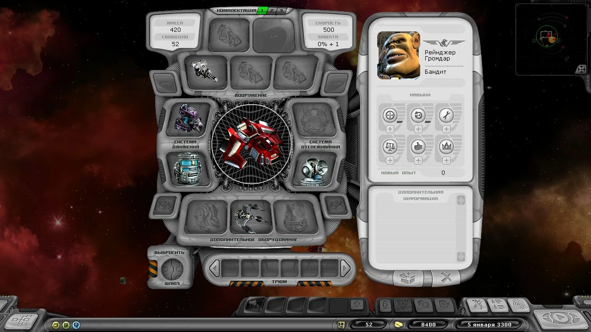 DenUIRecolorGrey | Space Rangers Mods Вики | Fandom