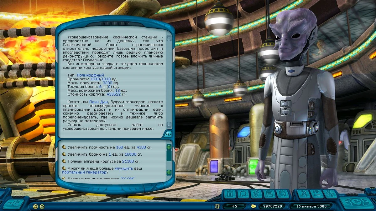 ExpHullsBases | Space Rangers Mods Вики | Fandom