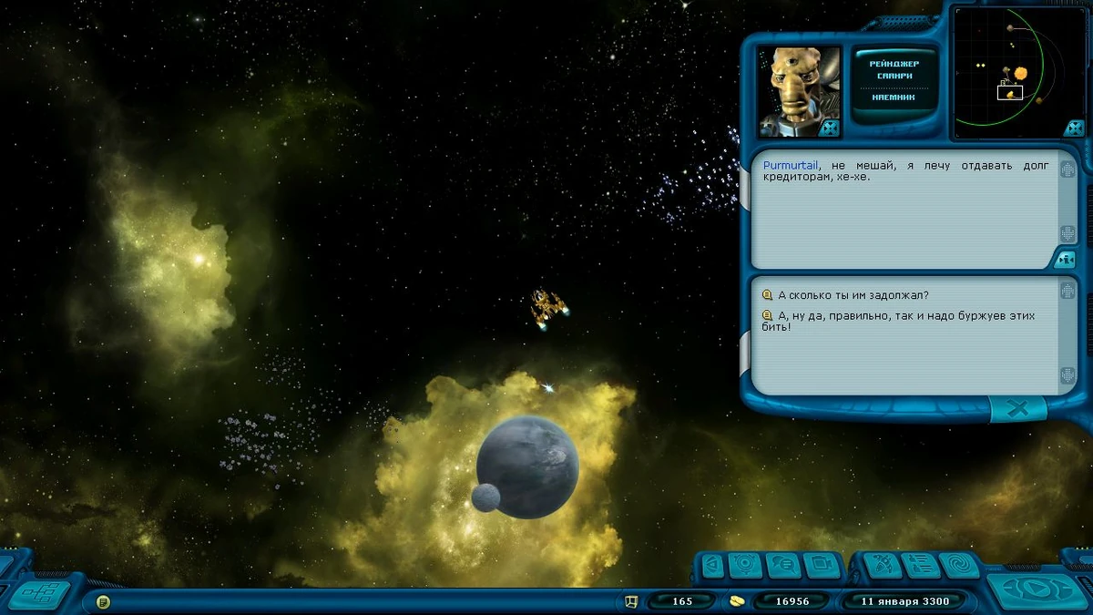 RevTerrorist | Space Rangers Mods Вики | Fandom