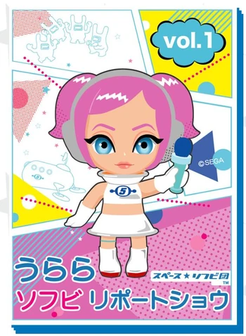 Ulala Sofubi Report Show | Space Channel 5 Wiki | Fandom