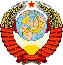 Soviet Space Program Symbol