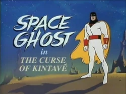 Curses | Spaceghost Wiki | Fandom