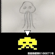 Octopus (Large Invader) | Space Invaders Wiki | Fandom