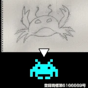 Crab (Medium Invader) | Space Invaders Wiki | Fandom